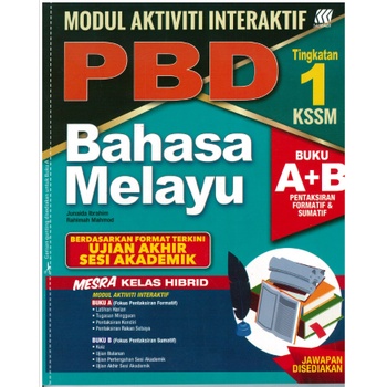 Modul Interaktif PBD UASA KSSM Bahasa Melayu Ting. 1 (ISBN: 9789837731790) | Shopee Malaysia