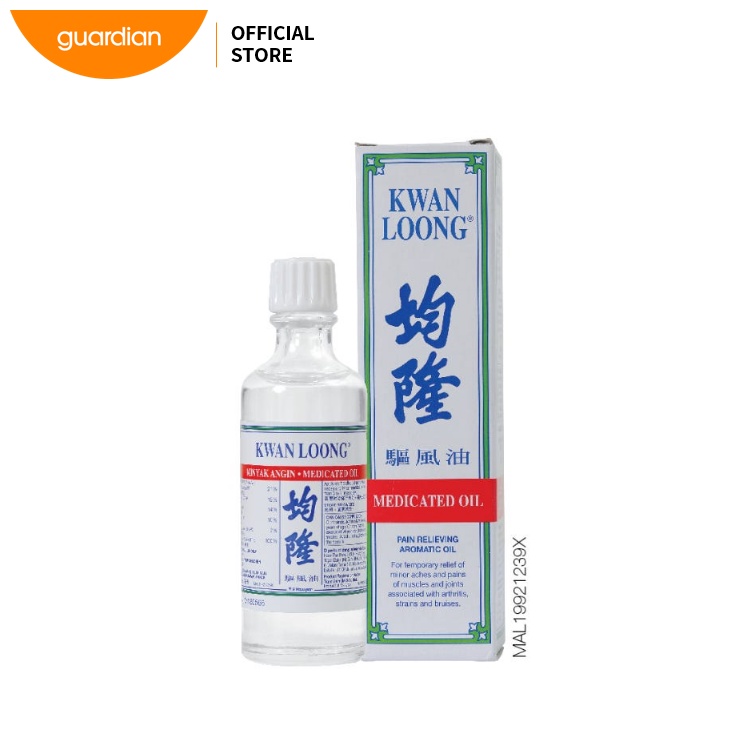 Kwan Loong Medicated Oil (28ml) | Shopee Malaysia
