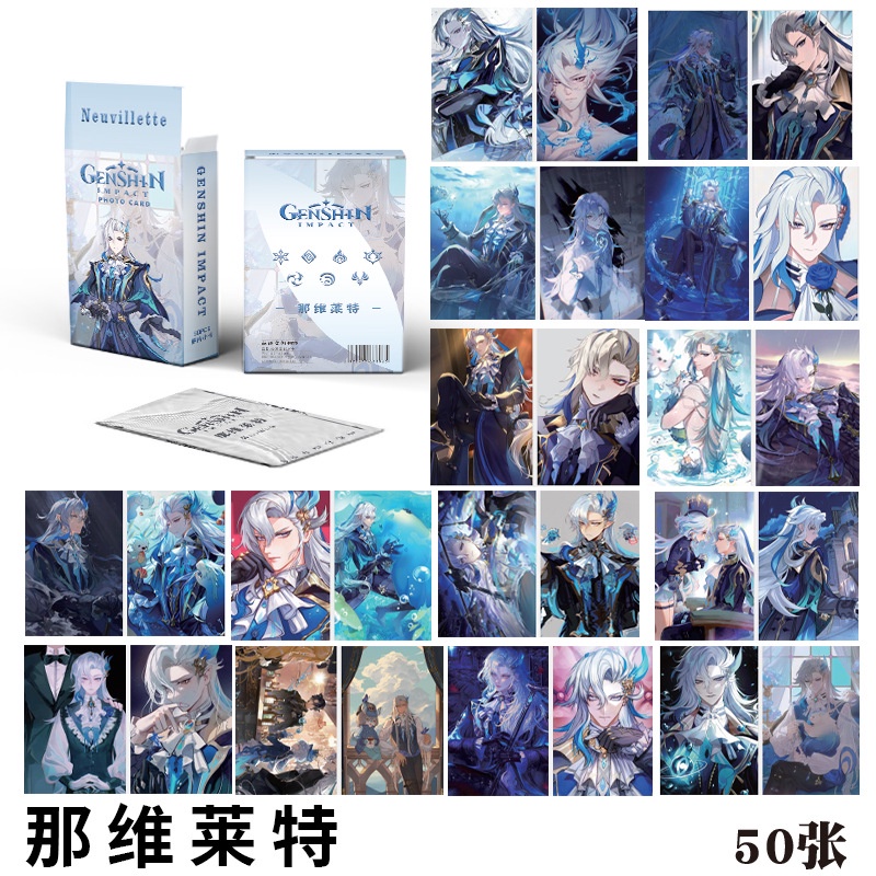 50 pcs/set Project Genshin Impact Neuvillette Project Genshin Impact ...