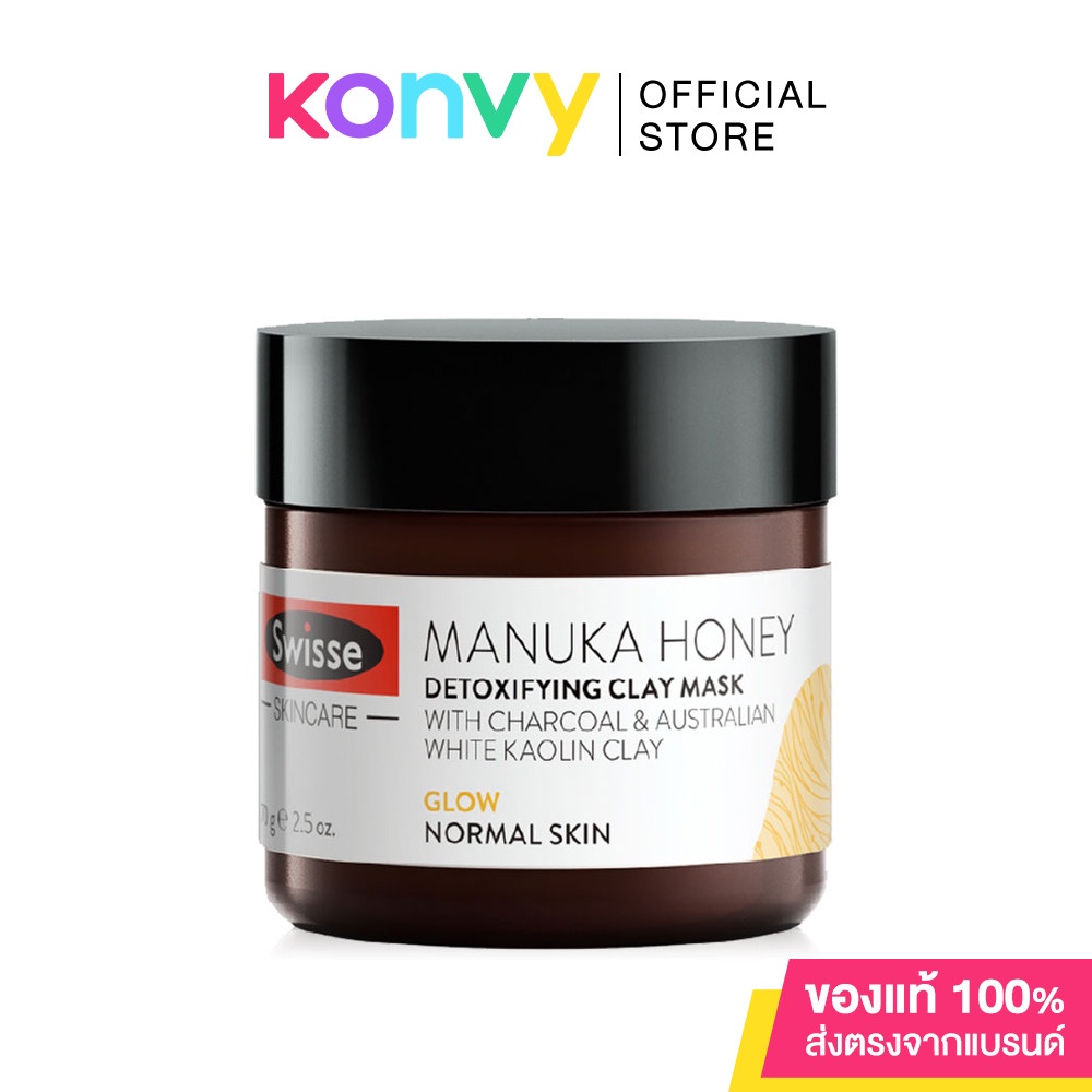 Swisse Skincare Manuka Honey Detoxifying Clay Mask 70g Shopee Malaysia