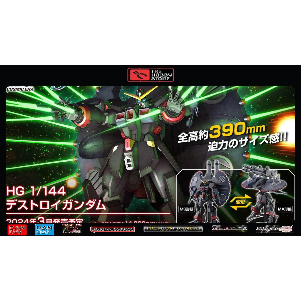 bandai-hg-1-144-destroy-gundam | Shopee Malaysia