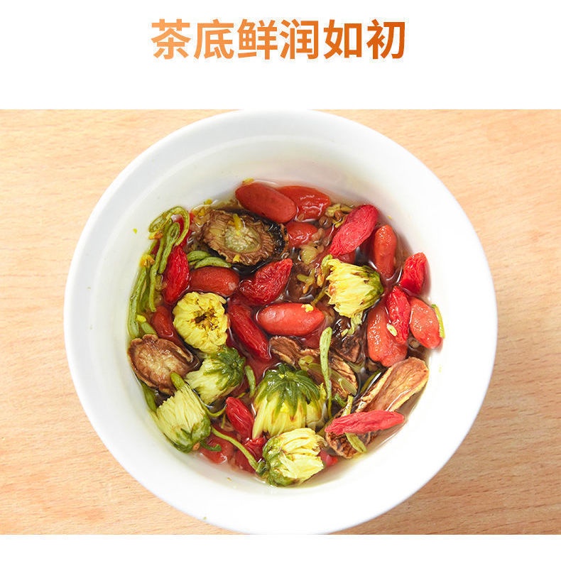 ZEJUN Chrysanthemum cassia seed tea, liver-nourishing burdock root ...