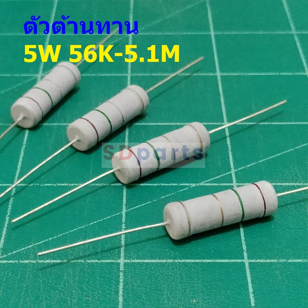 Ohm Housing Resistor R 56K To 5.1M 5W 5% CFR 5W (1 Unit) | Shopee Malaysia