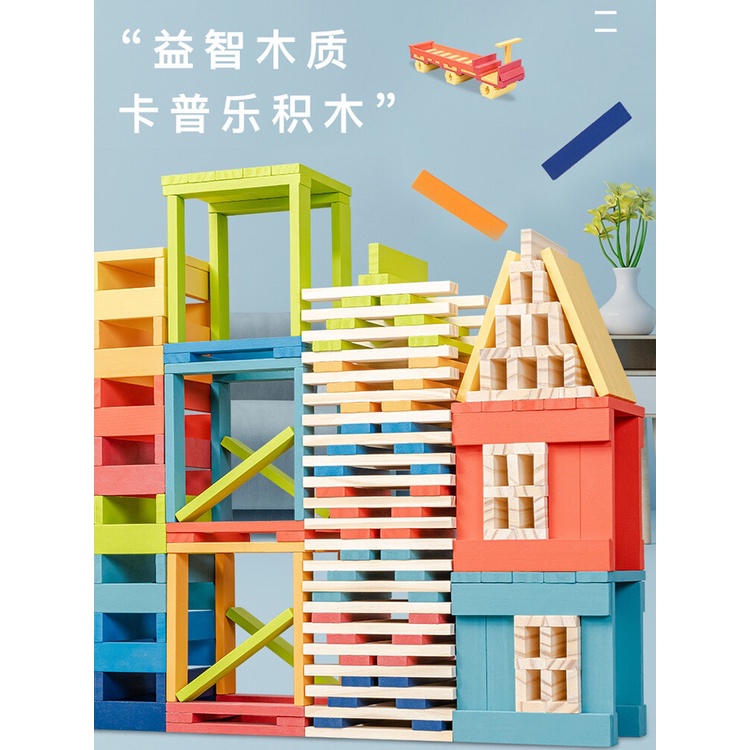 Wooden Tower City Building Block - Stacking Block Early Education Toy ...