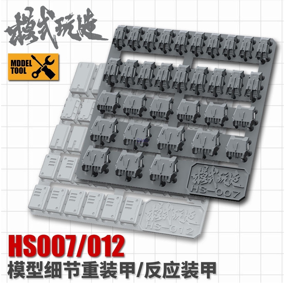 MoShi Gundam Custom Part / Modification Part HS007 - HS020 Mo Shi ...