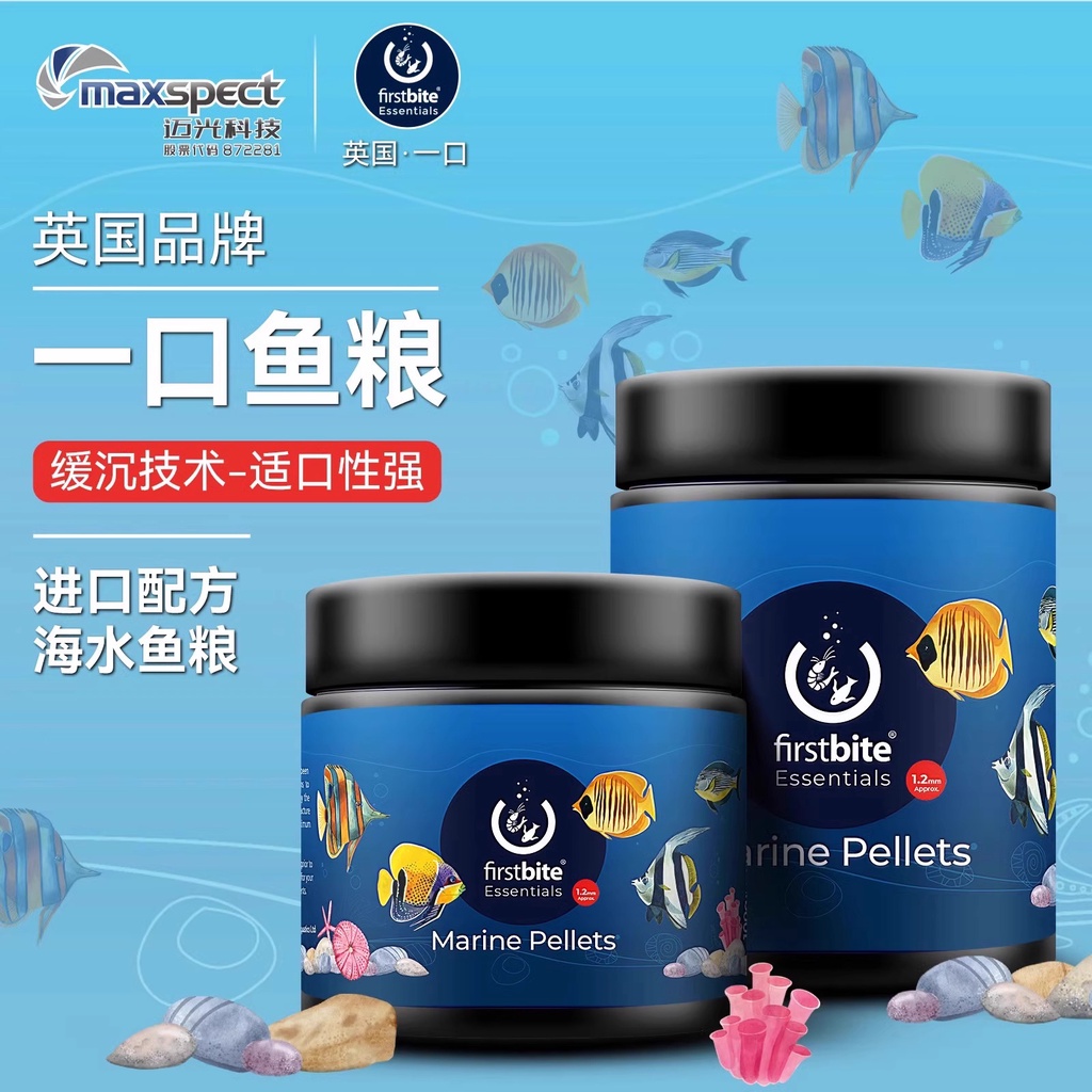 firstbite Marine sea fish aquarium 100g staple diet small fish food ...