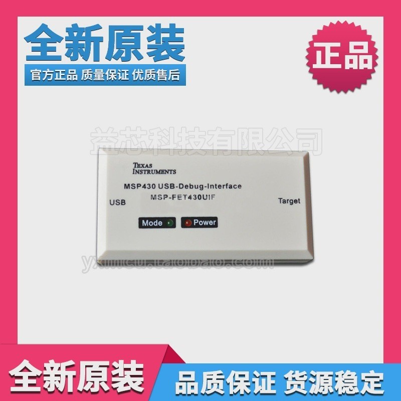 Usb MSP430 Simulator TI MSP-FET430UIF Download Debugging Burner JTAG ...