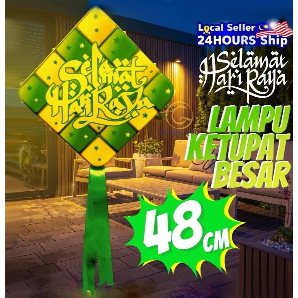 Ketupat Hiasan Besar Raya Lampu Hari Raya Ramdan Decoration Lampu Bulan ...