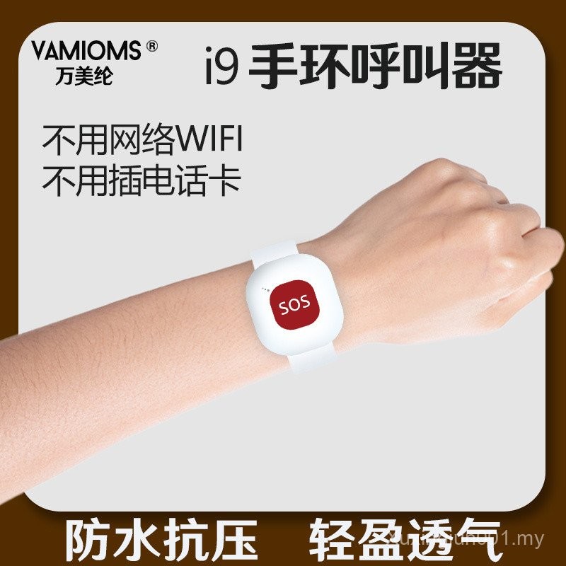 Sg Bracelet Watch Pager Portable Wireless Waterproof Smart Long ...