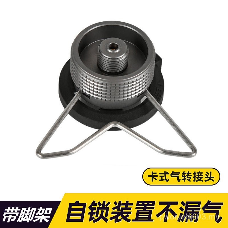 Cassette Gas Tank Conversion Head Alpine Gas Tank Round Long Tank Turn ...