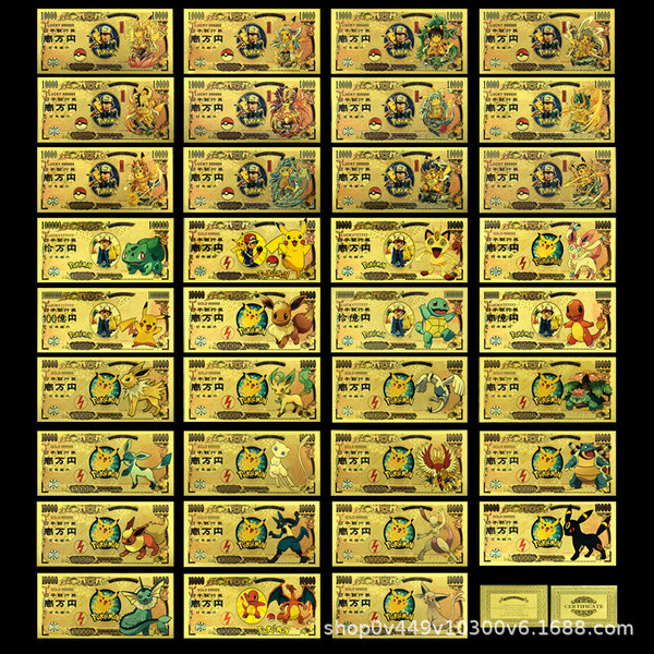 card pokemon kad pokemon 35 Classic Japanese Anime Pokemon Pokemon Gold ...