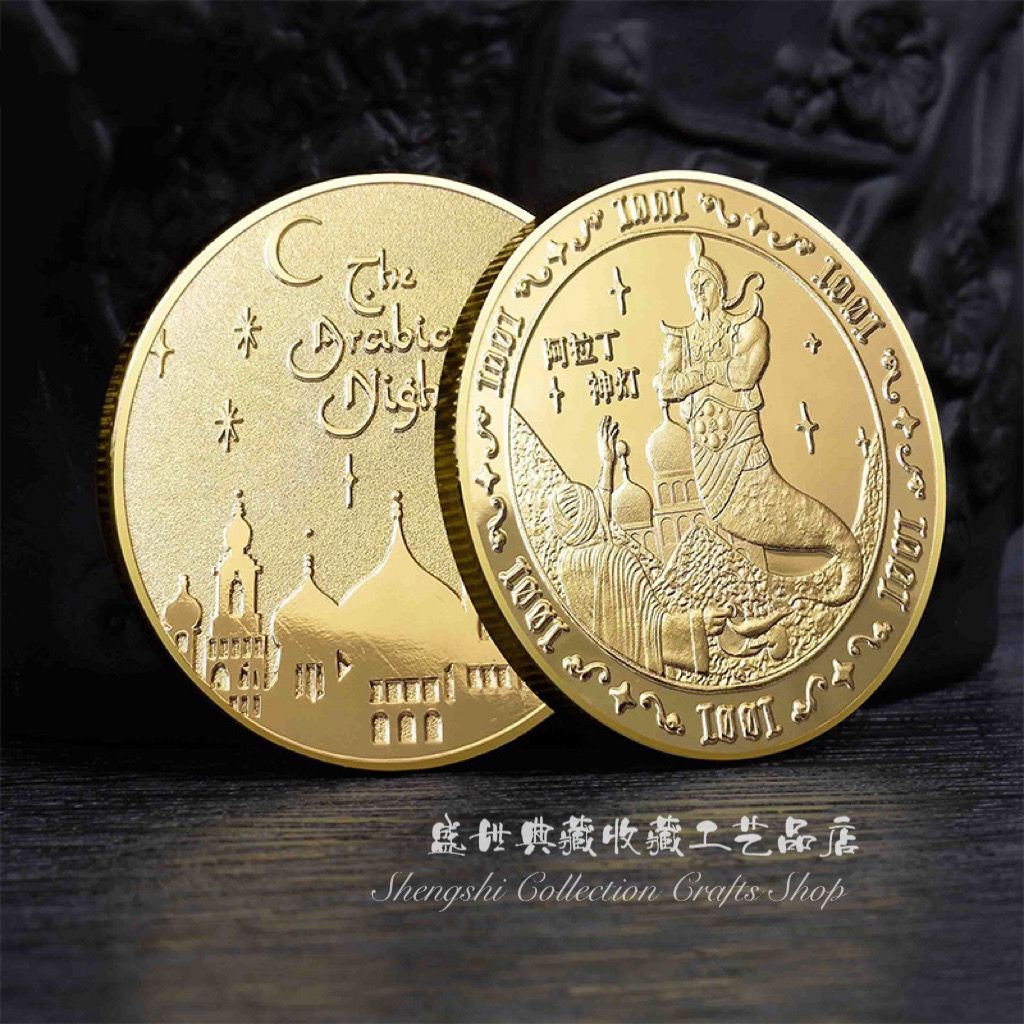 【Lucky Coin】Aladdin's Lamp Commemorative Gold Coin One Thousand And One ...