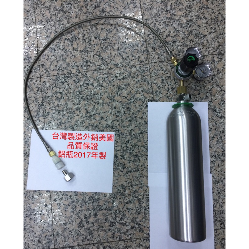 Mosa Soda Gun/Soda Siphon Modified Accessories Carbon Dioxide CO2 ...