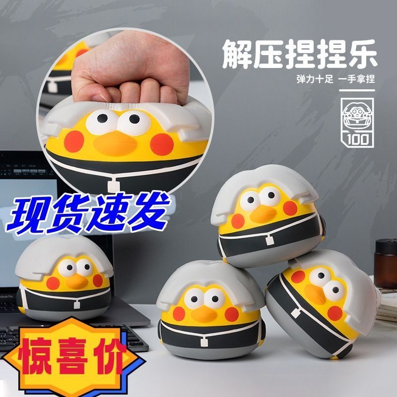 Decompression toys 蔡徐坤恶搞慢回弹小黑子IKUN专属只因坤坤鸡你太美捏捏乐解压玩具23.10.22 | Shopee ...