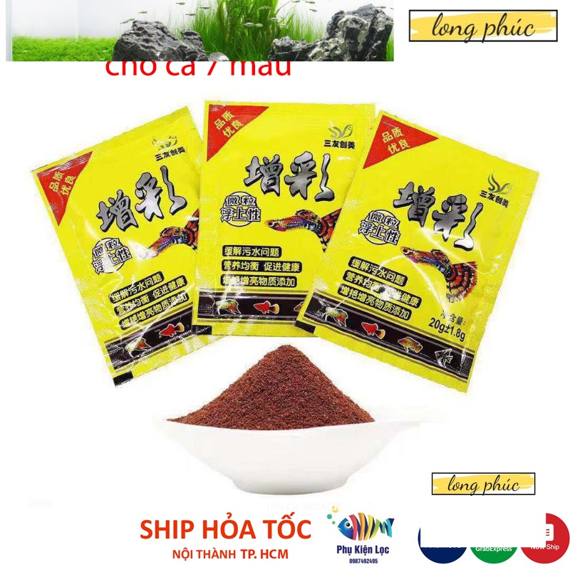 Fish Food In Guppies, Fish Bran 7 Colors (20g) | Shopee Malaysia