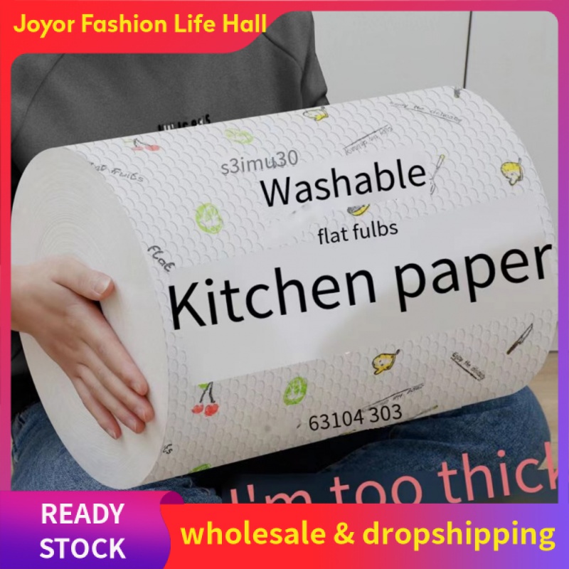 Joy_Ready Stock Kitchen Tissue Disposable Lazy Rag Dishcloth Non-Woven ...