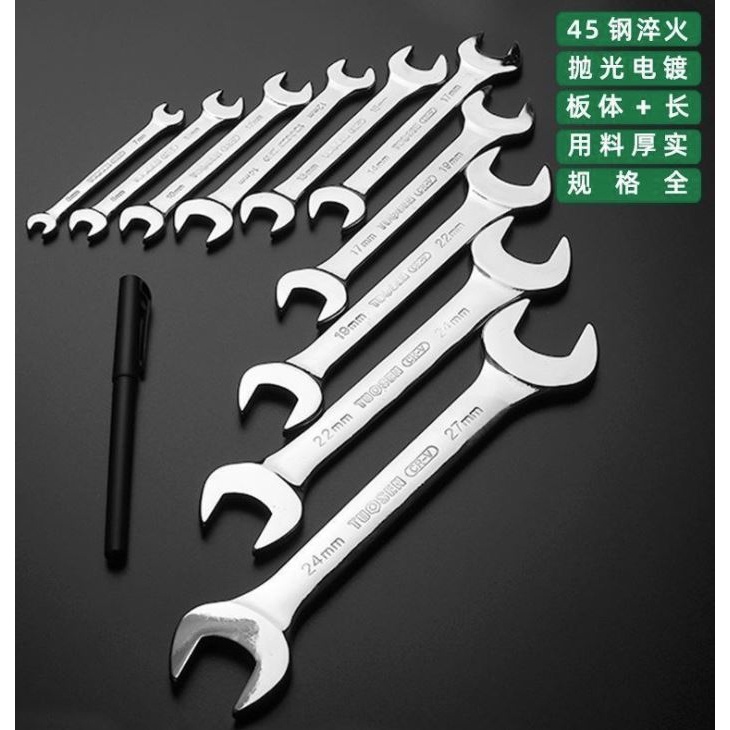 6-32MM PRC DOUBLE OPEN END WRENCH SOCKET SPANNER NUT DRIVER | Shopee ...
