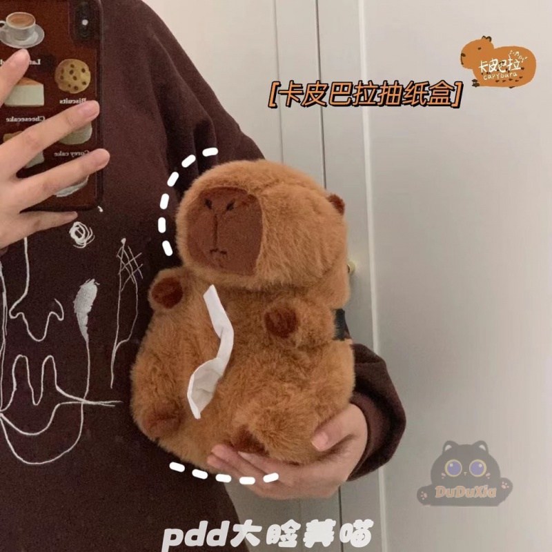 Tik Tok Hot-selling Kapiba Plush Tissue Box Capybara Doll Tissue Box ... Tik Tok Hot-selling Kapiba Plush Tissue Box Capybara Doll Tissue Box ...