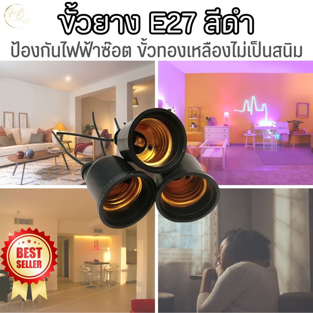 E27 Lamp Holder Waterproof Express Delivery Light Bulb Socket Black LED ...