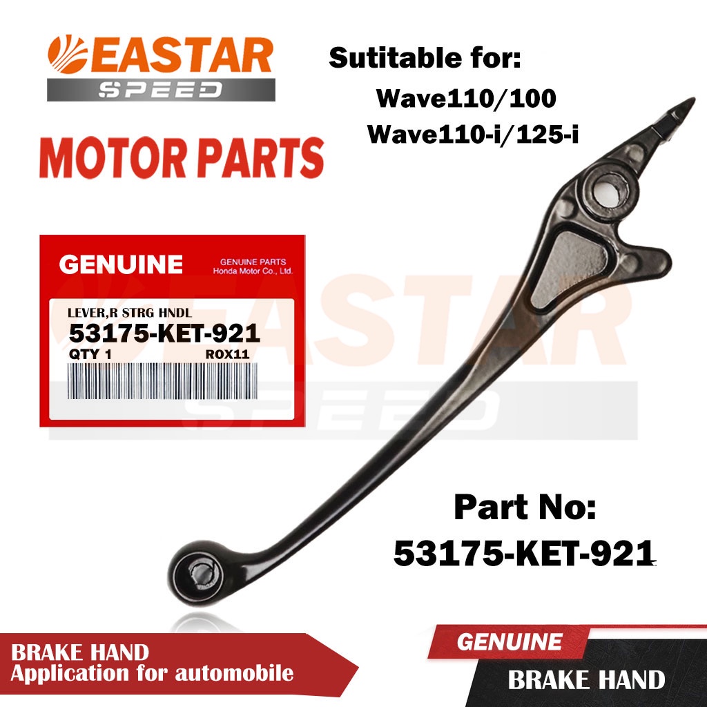 Brake Lever Disc Original EX5 WAVE110 WAVE110i WAVE125i(53175-KET-921 ...