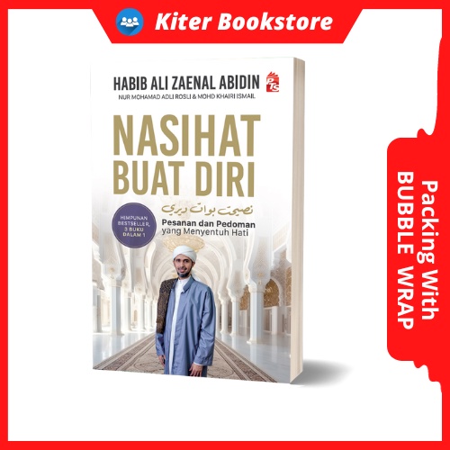 Buku Nasihat Buat Diri (3 dalam 1) oleh Nur Mohamad Adli Rosli & Mohd Khairi Ismail Koleksi ...