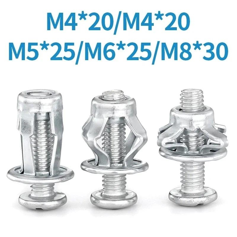 new 2024 5/10Pcs M4 M5 M6 M8 Petal Rivets Nut Expansion Clamp Petal ...