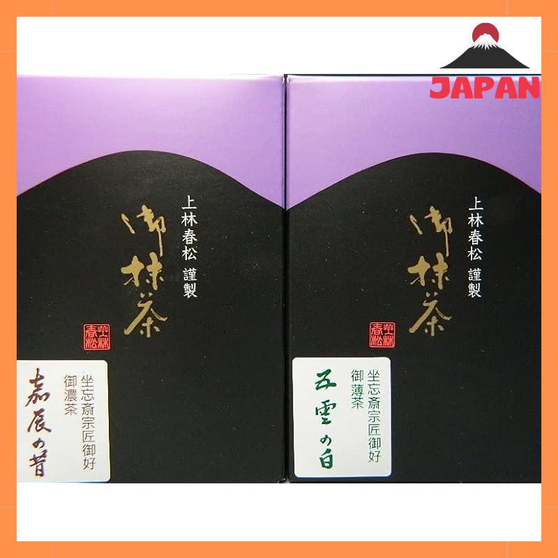 Kyoto Kabayashi Harumatsu Main Store's Matcha "Kachin no Mukashi to ...