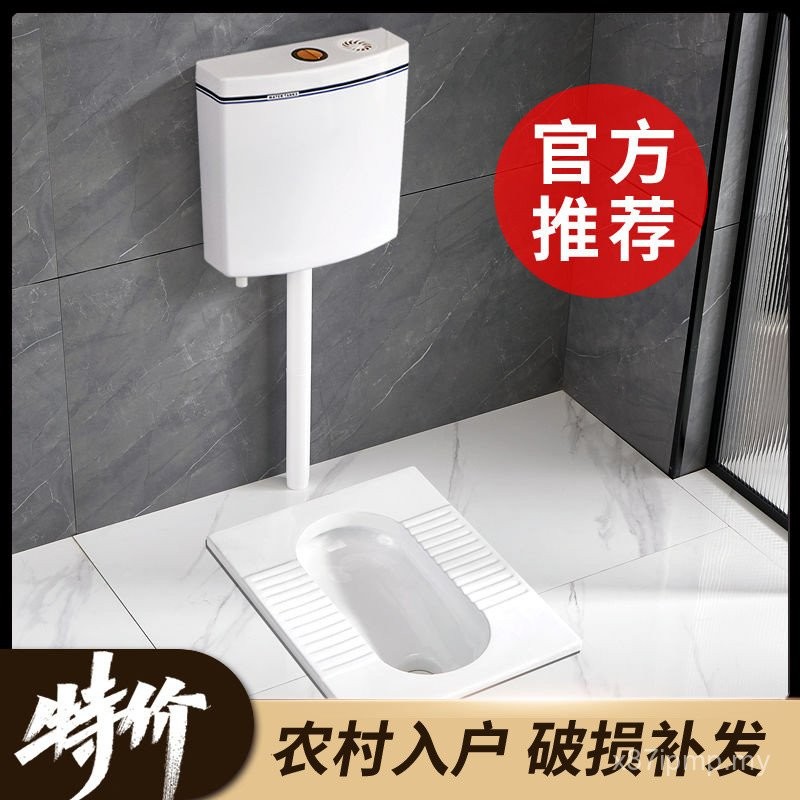 Set Tangki Air Tandas Mencangkung Tandas Mencangkung Tandas Seramik ...