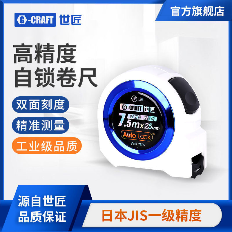 Shopee Official Shopee Official Tape Measure 3m 5m 8m Steel Tape ...