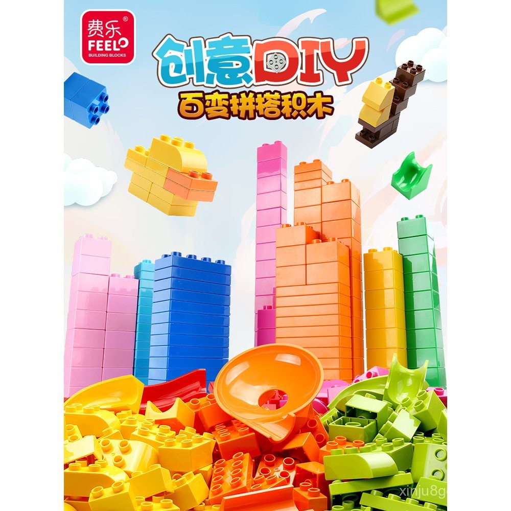 Feile Large Particle Bulk DIY Children's Assembling Building Blocks 0 ...