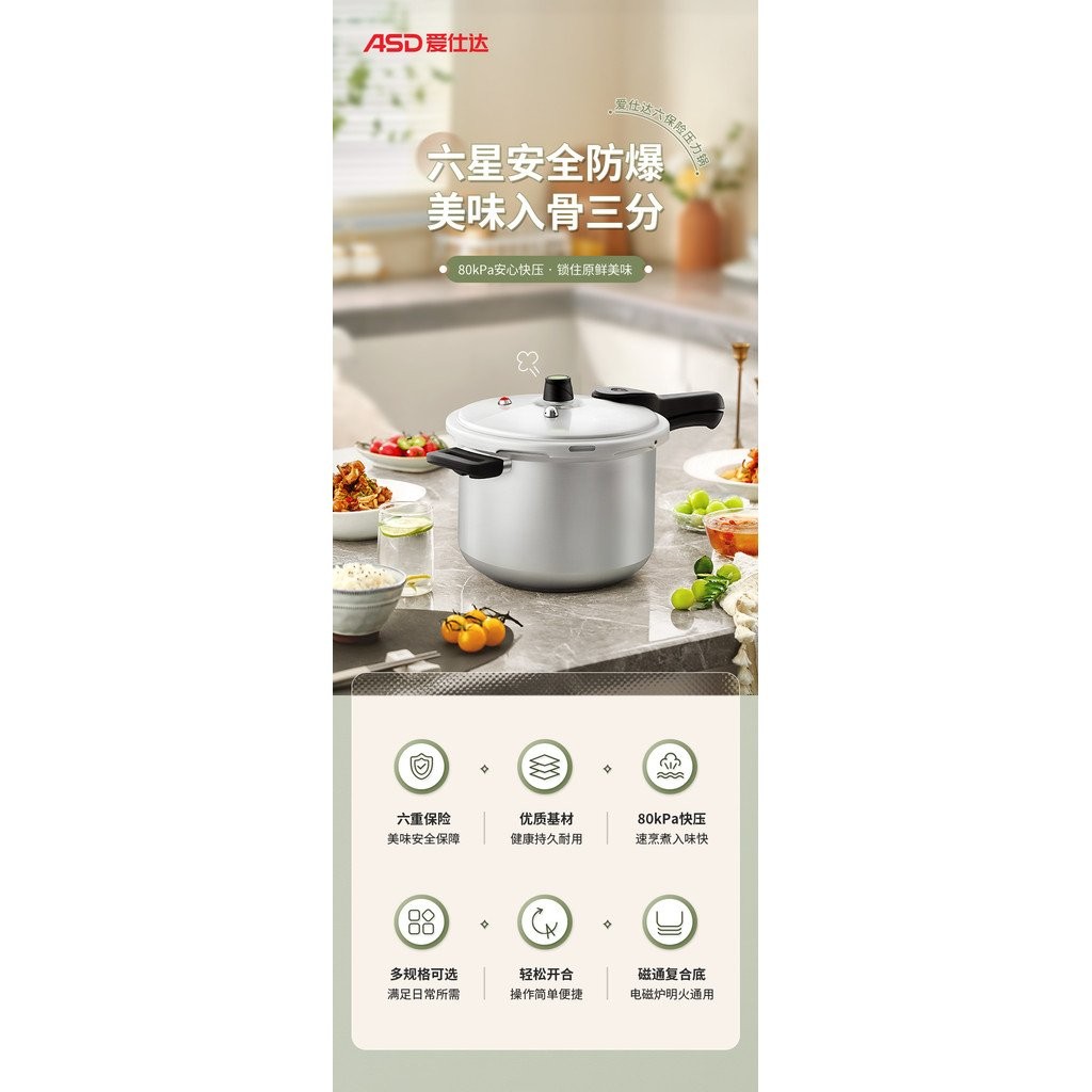 Aishida Official Flagship Store High Pressure Cooker Household Gas ...