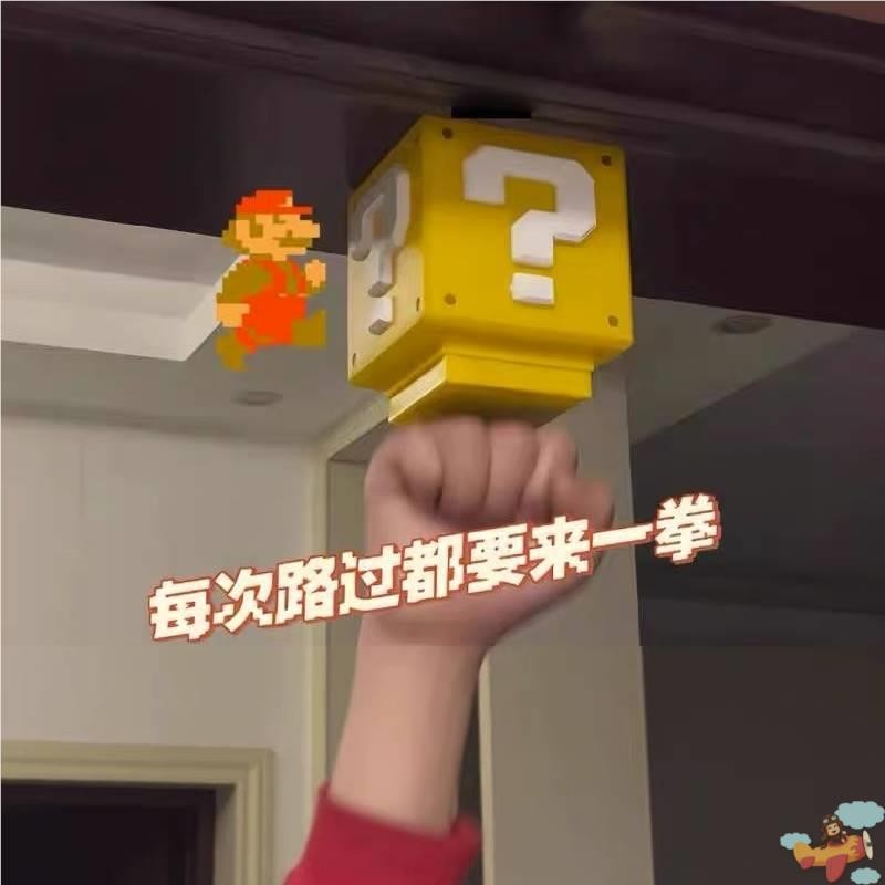 Shopee Official Mario Light Super Mario Question Mark Night Light ...