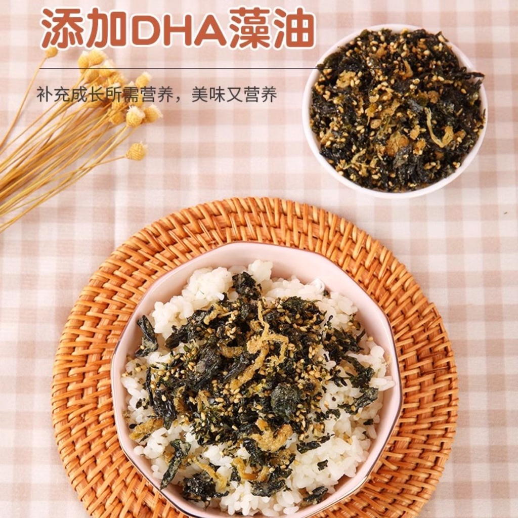 70g ZEK DHA藻油添加 儿童每日海苔拌饭紫菜拌饭 芝麻多多/蔬菜多多/肉松多多 DHA added Daily Seaweed ...