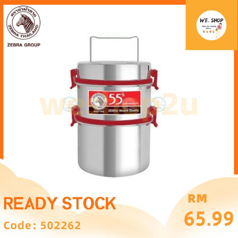 READY STOCK!!!Zebra THAILAND Smart Lock II Food Carrier (12cm x 2 ...