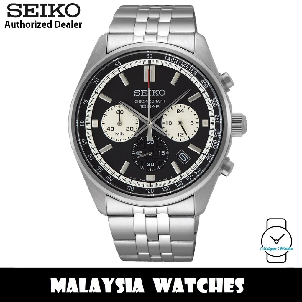 Seiko SSB429P1 Chronograph Quartz Hardlex Crystal Glass Stainless Steel ...