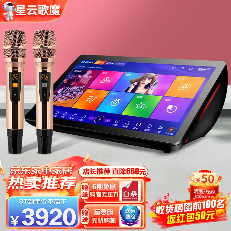 Nebula Singer Family ktv Song Lighter Touch Screen Built-in Power ...