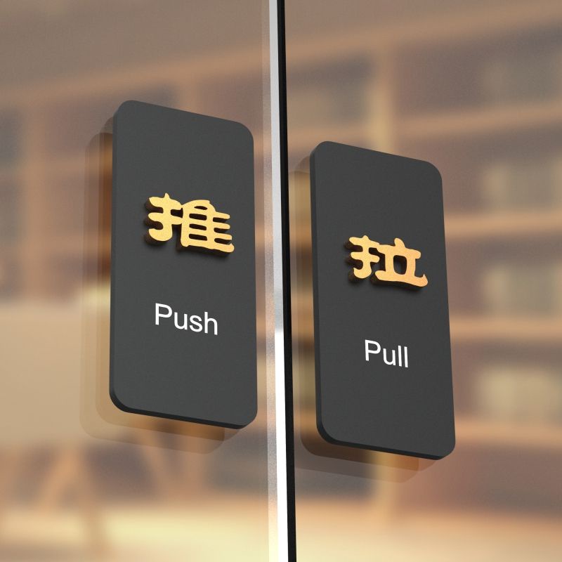 DOOR SIGN Signage Push Pull Logo Print Plate Rectangular 立体推拉牌 门牌 提示牌 ...