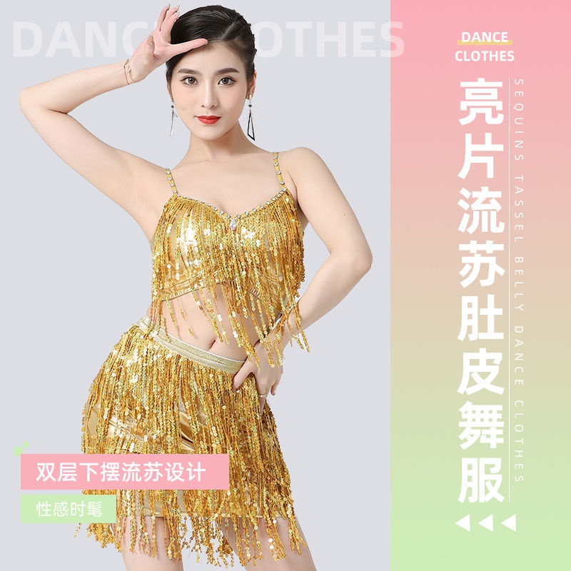 Stage Performance Costume Fringed Dance Skirt Belly Dance Jazz Dance ...