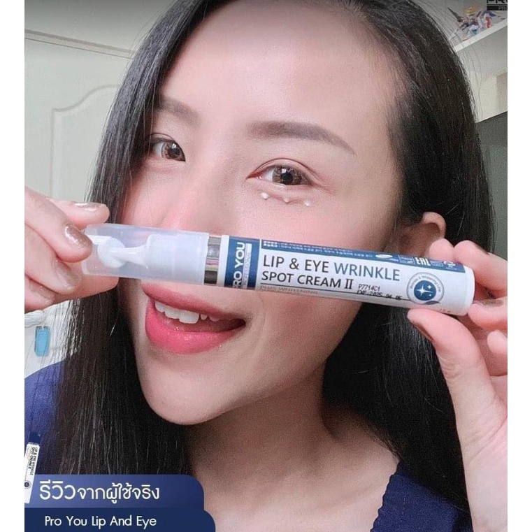 LIP & EYE WRINKLE SPOT CREAM || Reduce Dark Circles Swelling Under The ...