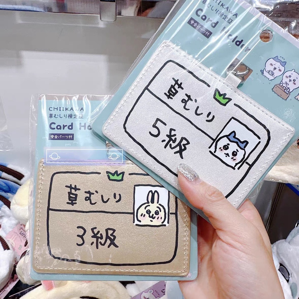 Japan chiikawa Verification Card Holder ID Holder Xiaobau Saki Cute ...