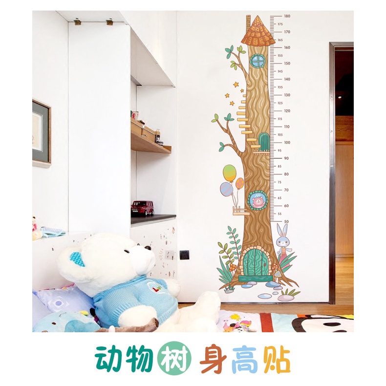 Baby Height Growth Chart Wall Sticker, DIY Cartoon Tree Kids Measuring ...