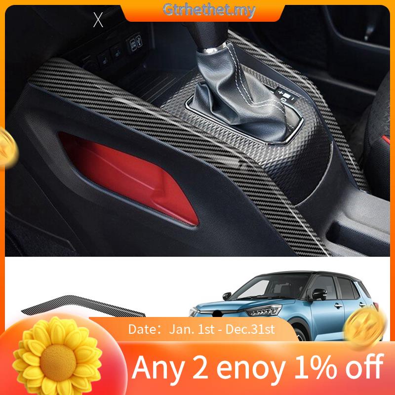 GT-Car Center Control Panel Armrest Decoration Cover Center Console ...