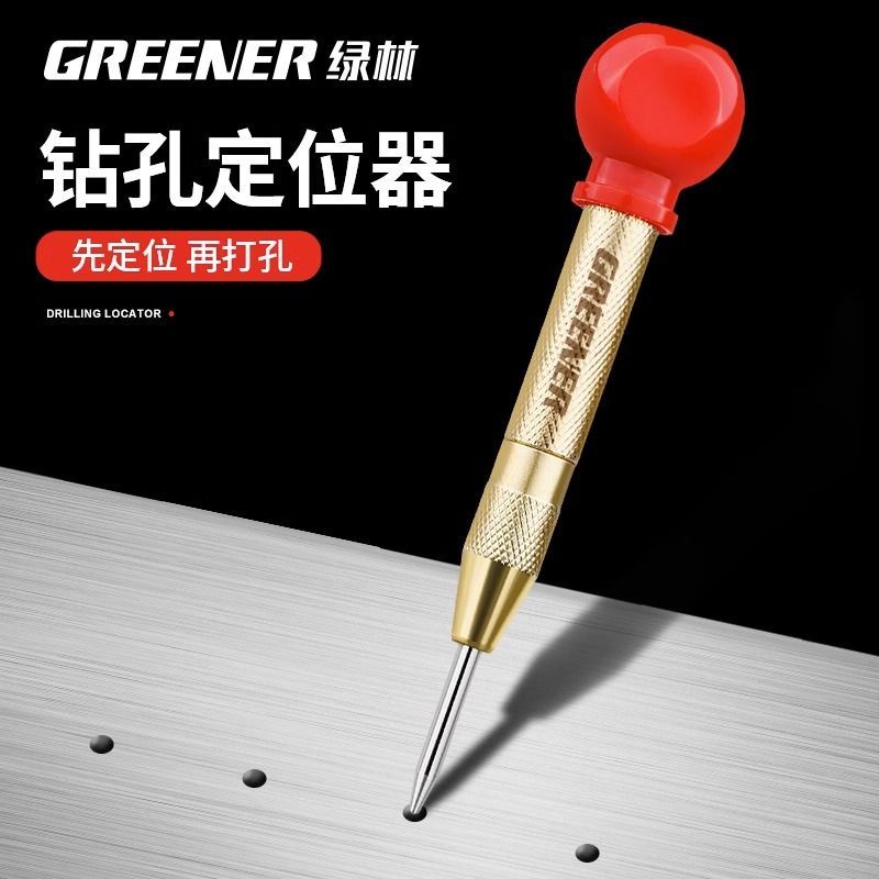 Automatic Center Punch for Metal, Adjustable Impact Spring Loaded ...