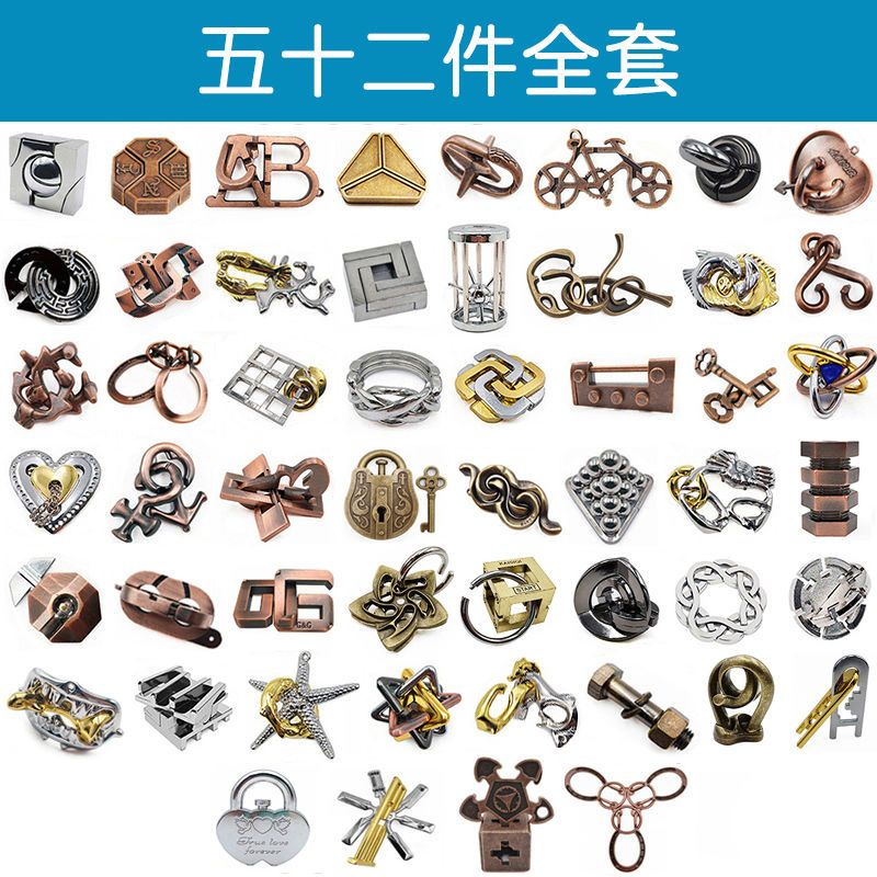 #诸葛亮锁 Puzzle十级鲁班锁全套 马蹄锁儿童益智锁扣智力金蝉玩具Zhuge Liang Lock Puzzle Level 10 ...