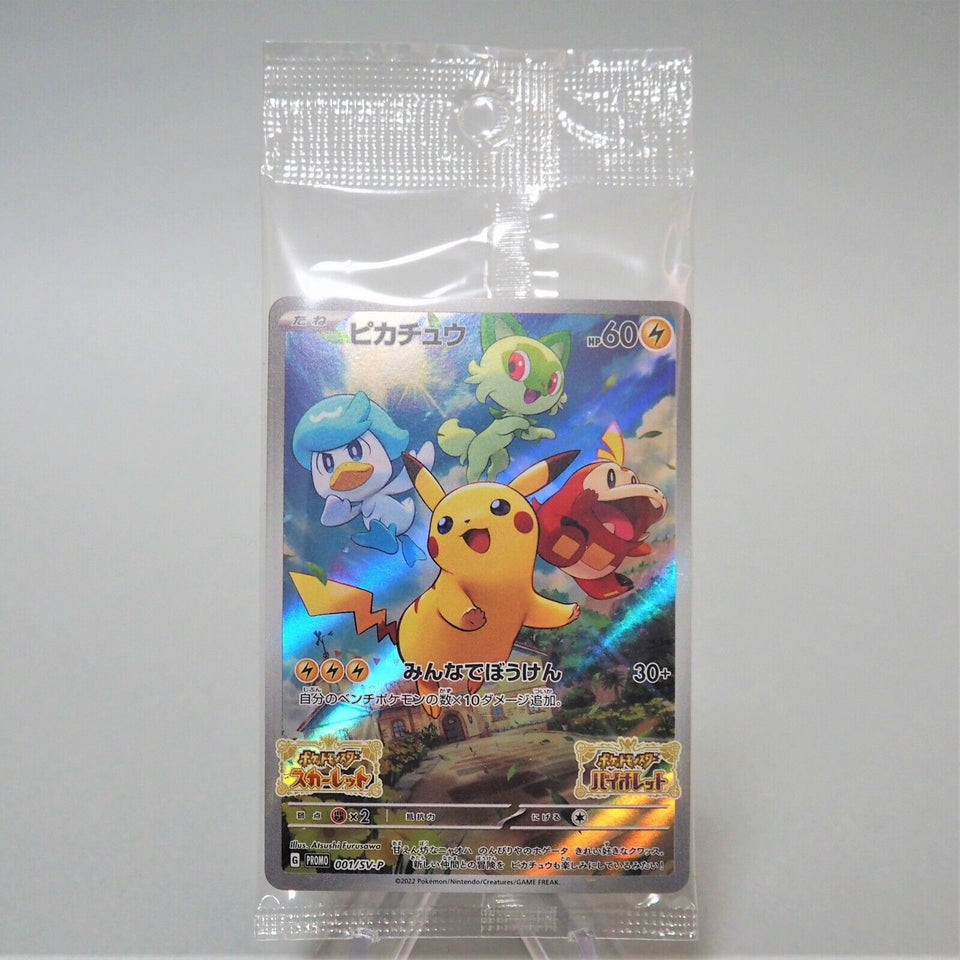Pokemon Card Pikachu 001/SV-P Scarlet & Violet Promo Unopened Japanese ...