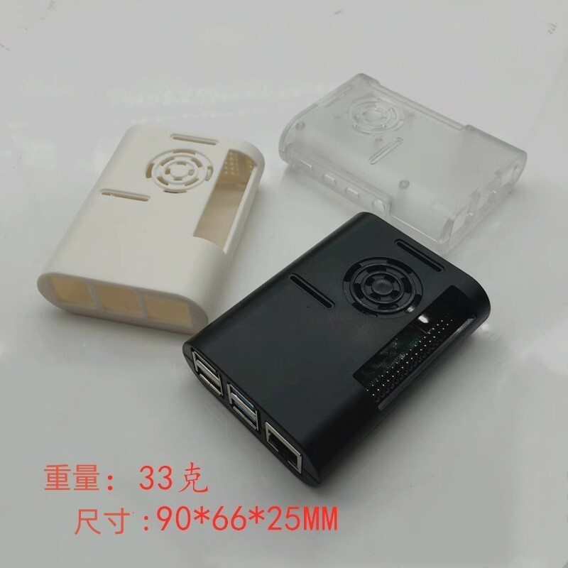 Raspberry Pi 4b Shell Raspberry Pi 4th Generation B Type Shell With Fan 1802