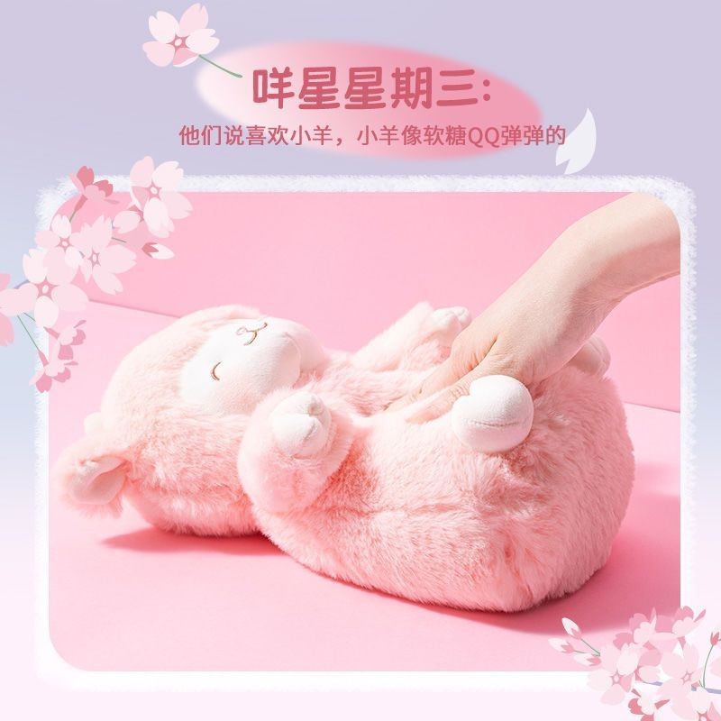 Miniso MINISO Premium Lamb Doll Sheep Baa Baa Series Standing Cherry Blossom Wool Plush Doll ...