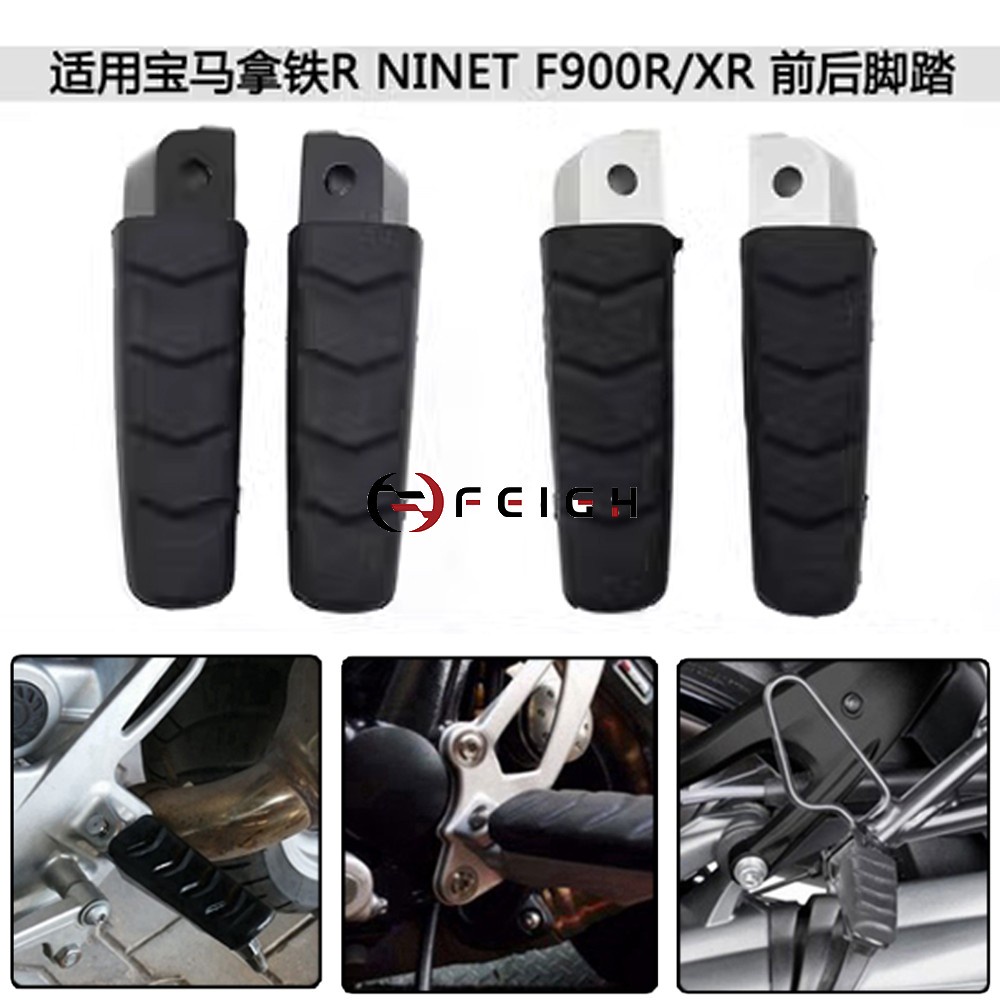 Suitable for BMW R NINET R9T Latte F900R/XR Front Pedal Rear Pedal ...