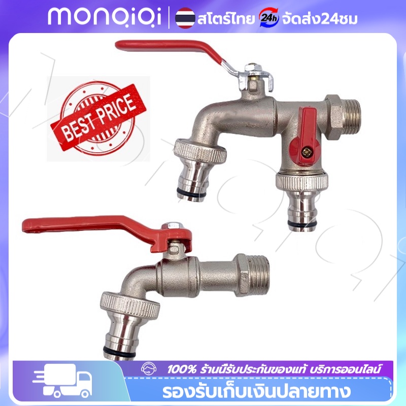 Metal 2-Way Water Tap Size 1/2 Faucet With Quick Connector For Hose And ...