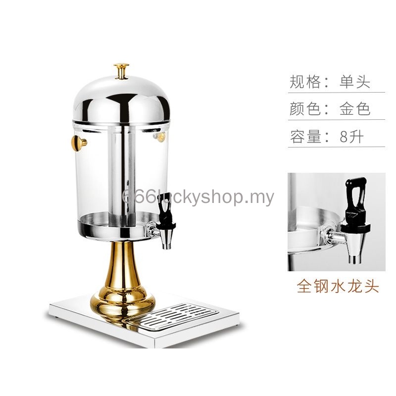 READY STOCK AT MALAYSIACold Beverage Dispenser With Ice Container ...